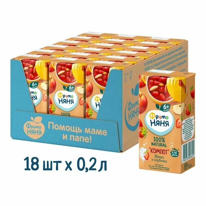 Компот из яблок и клубники ФрутоНяня 0,2л 18 шт