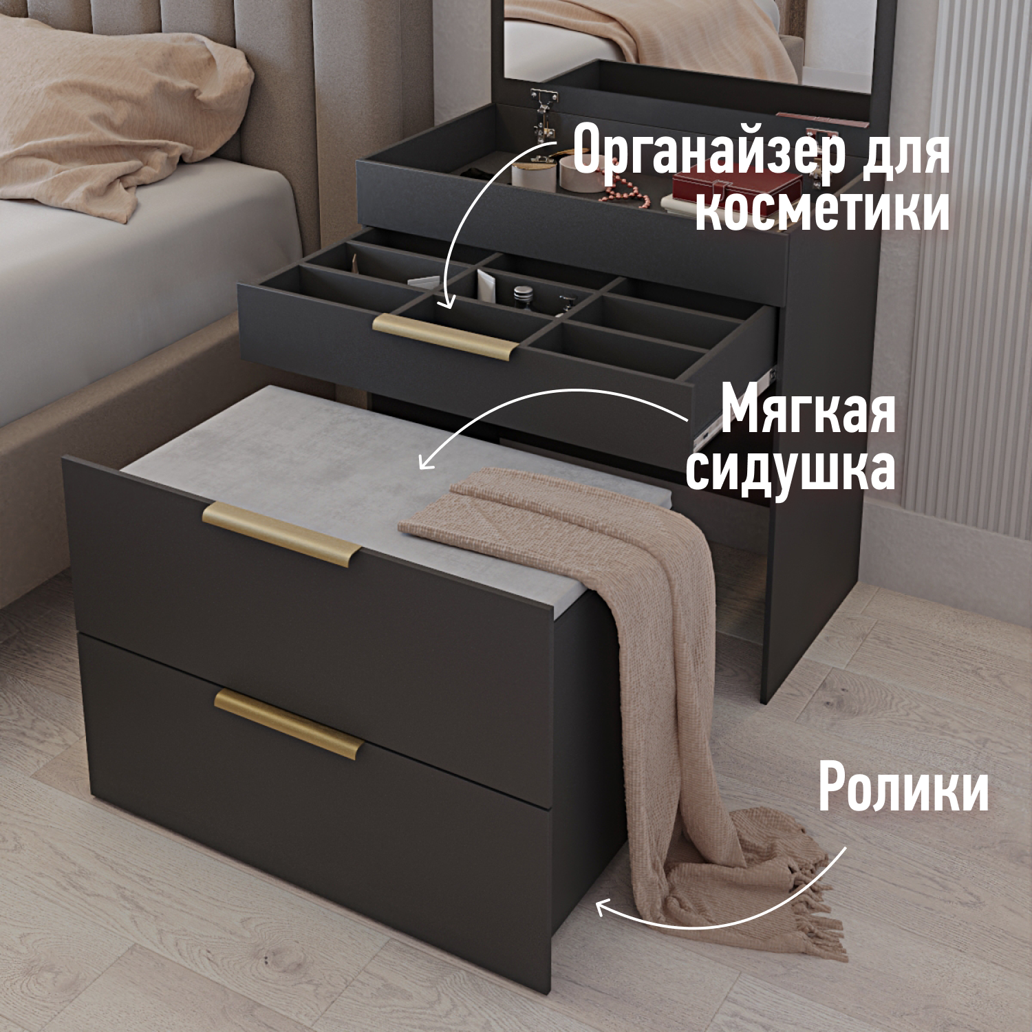 Макияжный стол, трансформер, с тумбой, с зеркалом, 70x85x40 см, серый