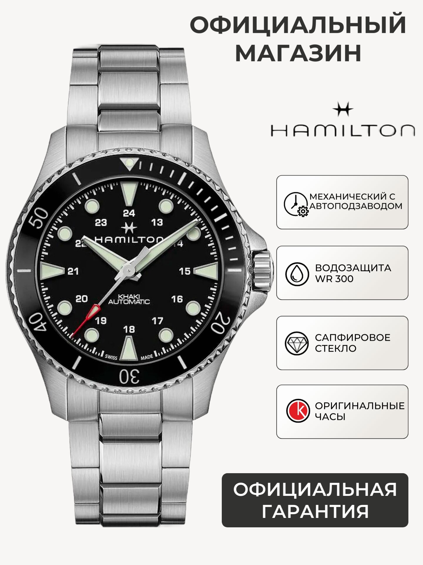 Наручные часы Khaki Navy