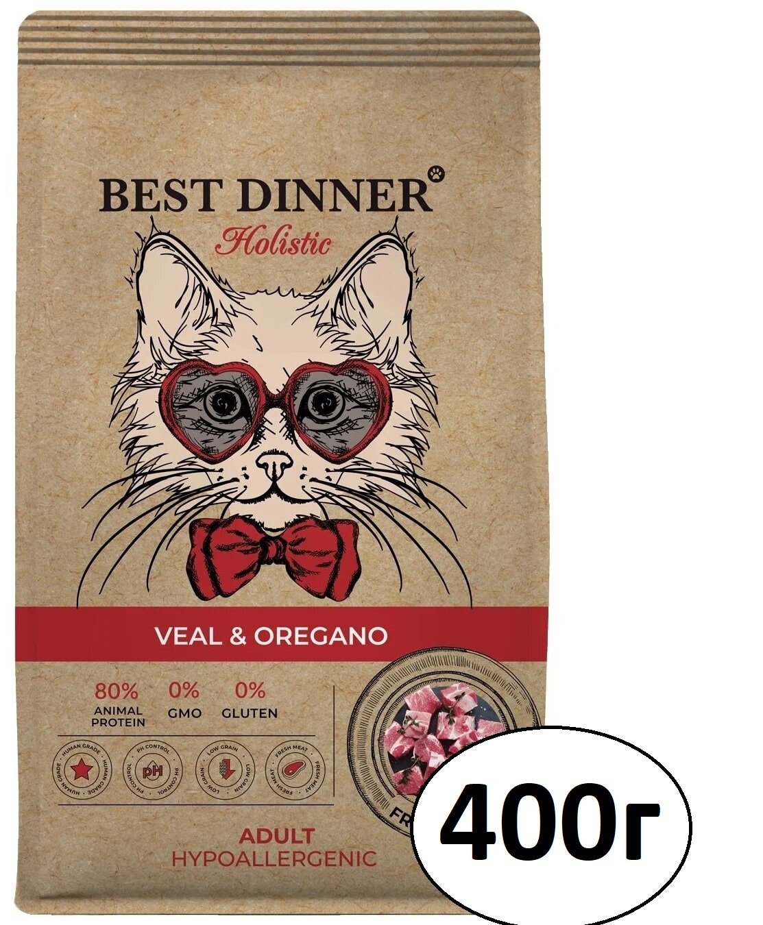 Best Dinner сухой корм для взрослых кошек с телятиной и орегано гипоаллергенный 400г