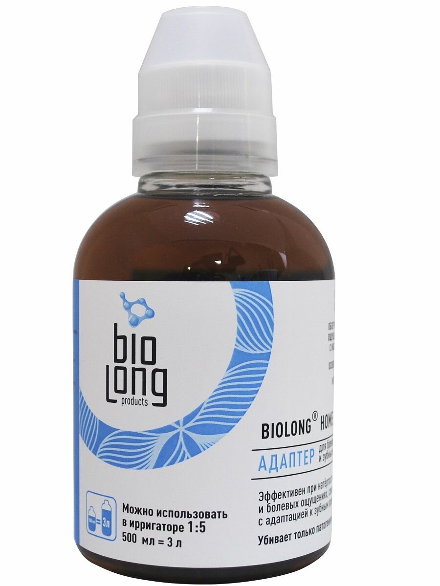 Ополаскиватель для полости рта BIOLONG номе EDITION адаптер для брекетов и зубных протезов 250 мл.