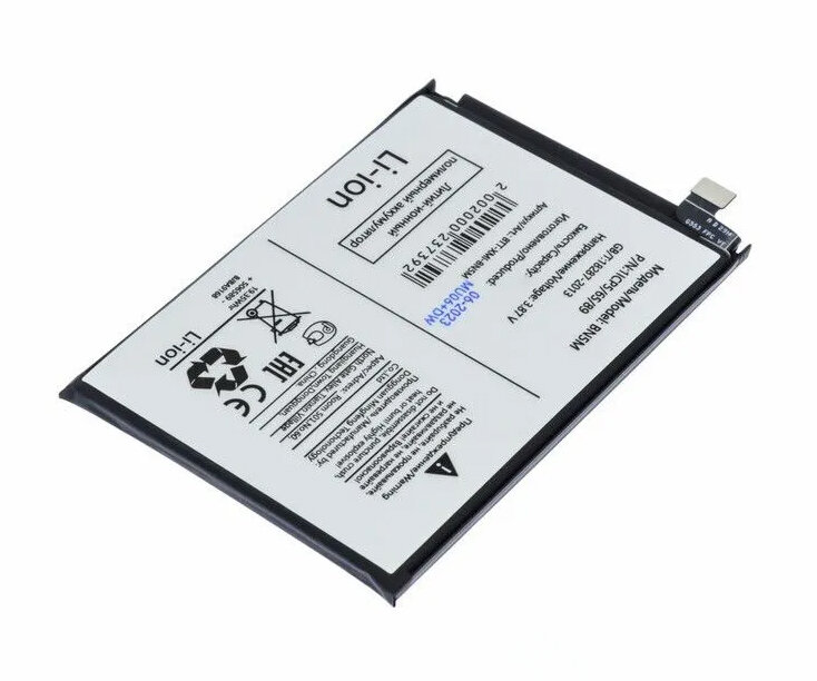 Аккумуляторная батарея для Xiaomi Redmi Note 12 4G (BN5M)