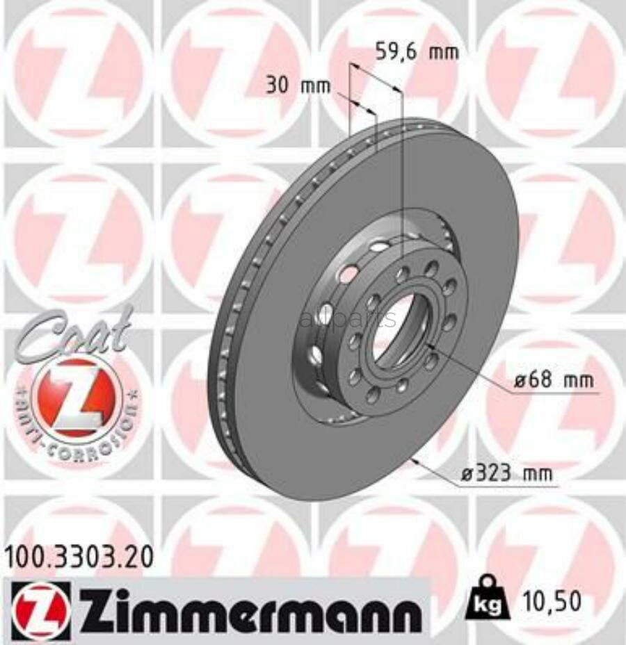 ZIMMERMANN 100.3303.20 Диск тормозной (заказывать 2шт./цена за1шт.) AUDI с антикоррозионным покрытием Coat Z