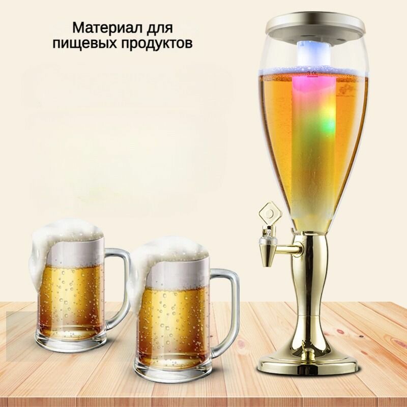 Диспенсер для напитков