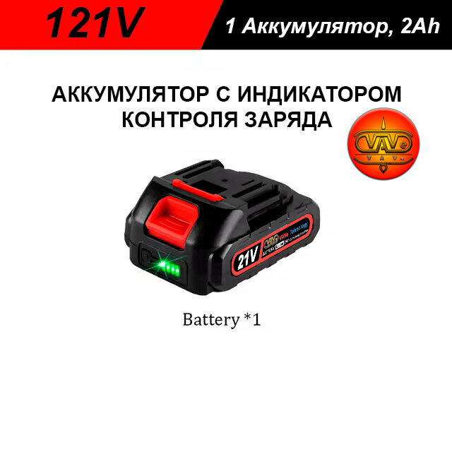 Аккумулятор стандарта Макита 2Ah с индикатором заряда