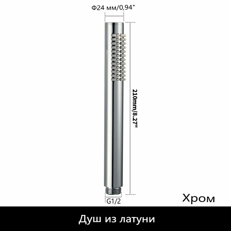 Лейка для душа — фото 1