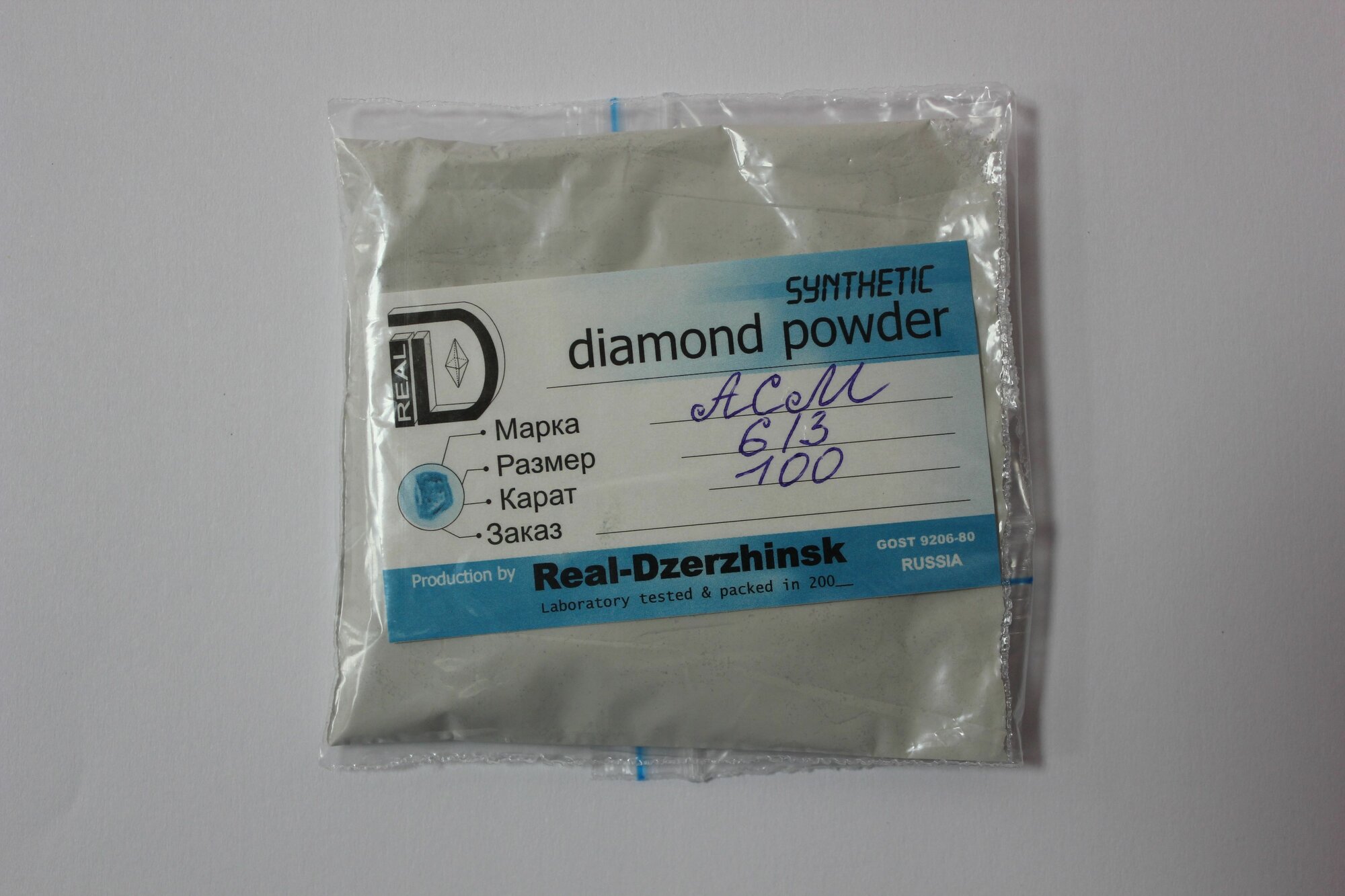 Синтетический алмазный порошок для полировки АСМ 6 / 3 -100 карат/20 гр.