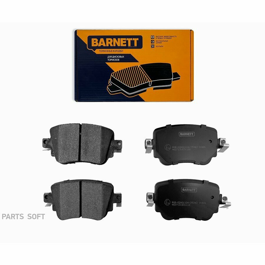 BARNETT Комплект задних тормозных колодок, дисковый тормоз
