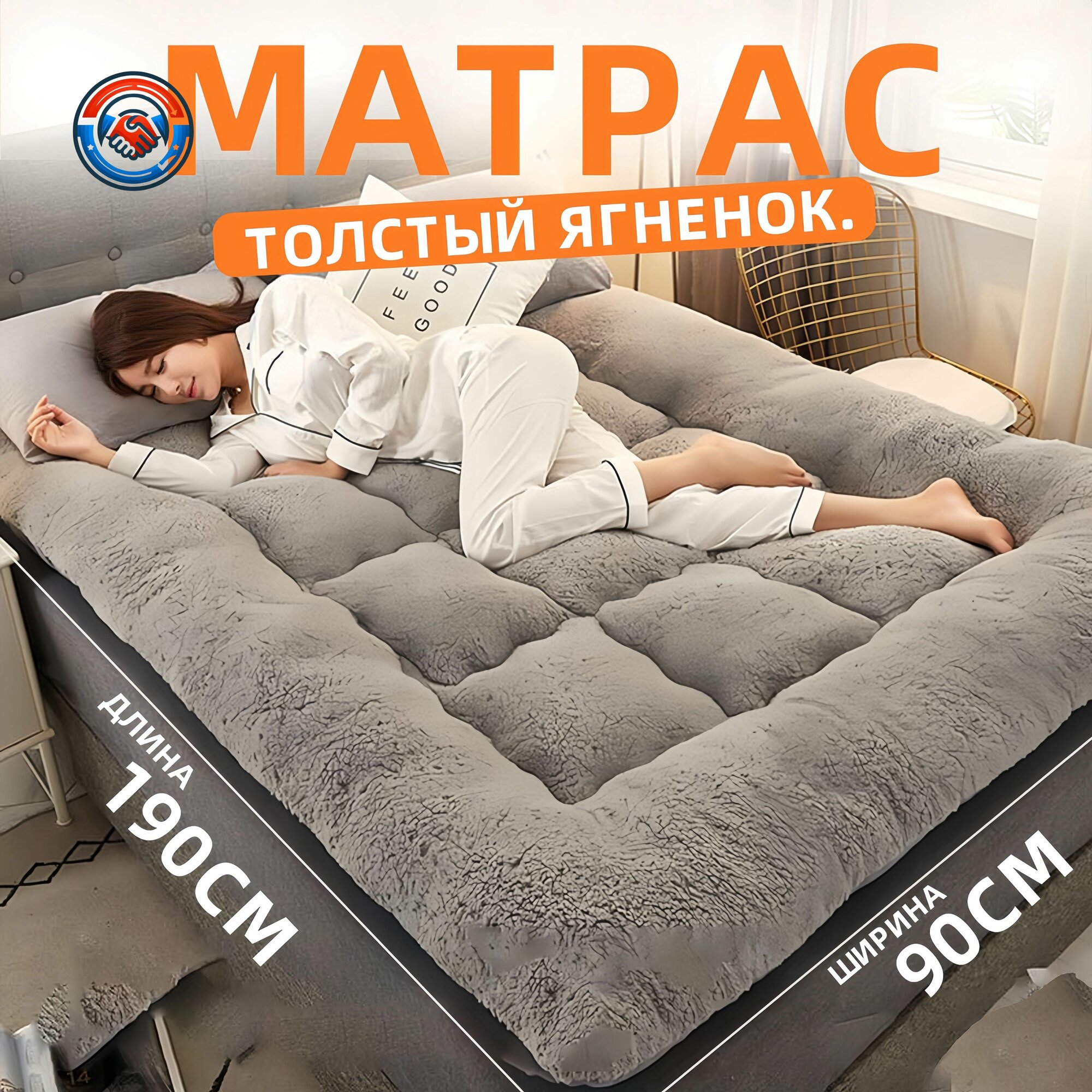 Беспружинный мягкий толстый матрас 90x190 для студента, комфортный ортопедический топпер на кровать в общежитие, удобный недорогой матрас для ежедневного сна