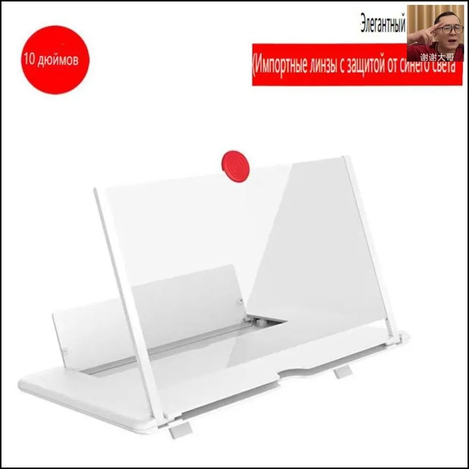 Гобо-проектор, белый