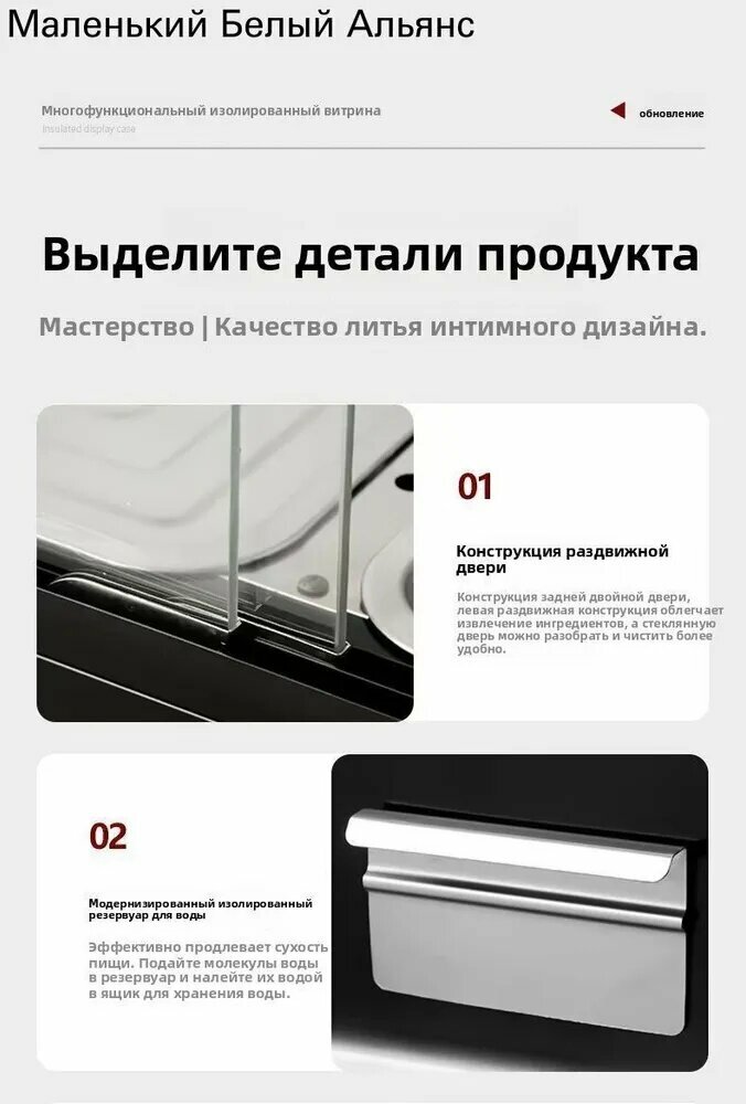 Тепловая витрина настольная — фото 1
