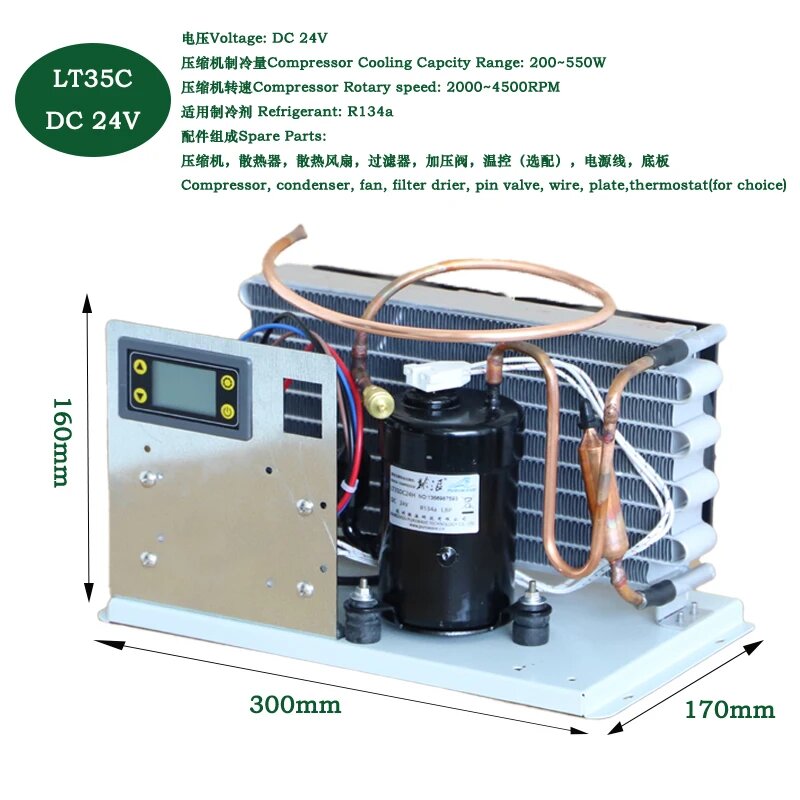 Purswave LT35C мини-компрессор для кондиционера R134a DC 24V LT35C