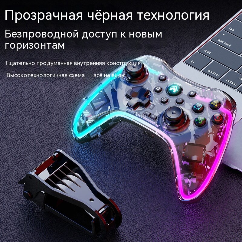 Геймпад S03 Bluetooth 2.4G для ПК, компьютеров, Android, iOS, телефонов, Switch, телевизоров, PS4, Steam