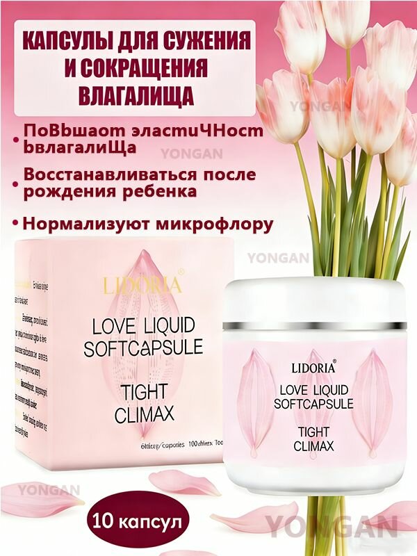 Свечи вагинальные интим товары для взрослых
