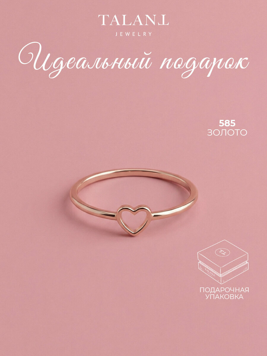 Кольцо на фалангу, красное золото, 585 проба