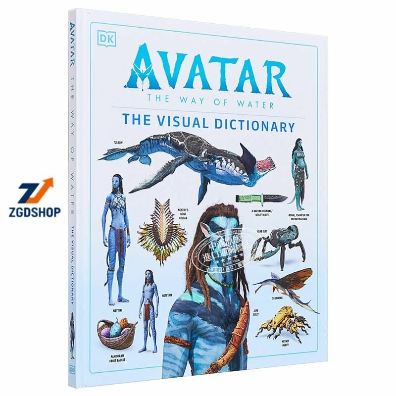 Аватар: Путь воды. Визуальный словарь энциклопедия по фильму, оригинал на английском языке, Джеймс Кэмерон