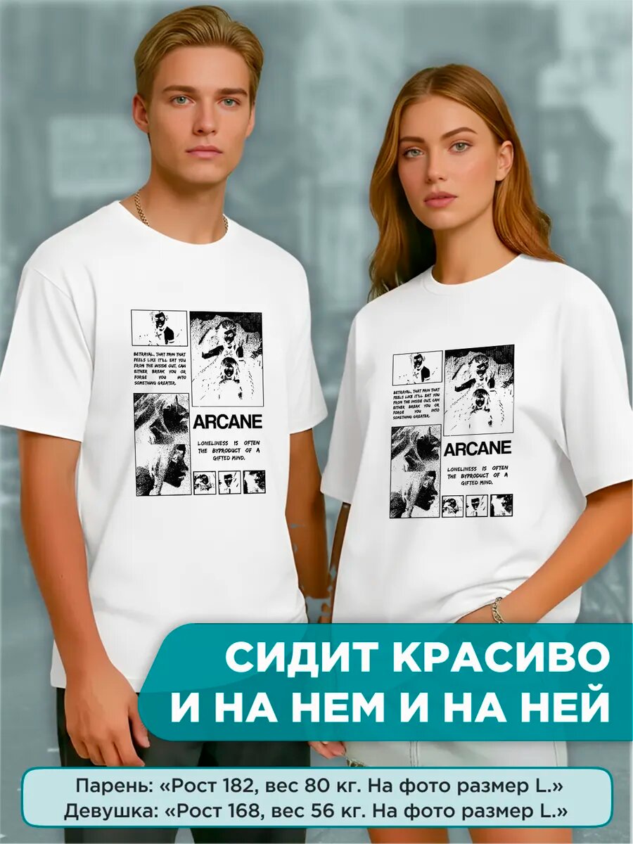 Футболка PRINTSHOT, 1 шт., размер XL, белый — фото 1
