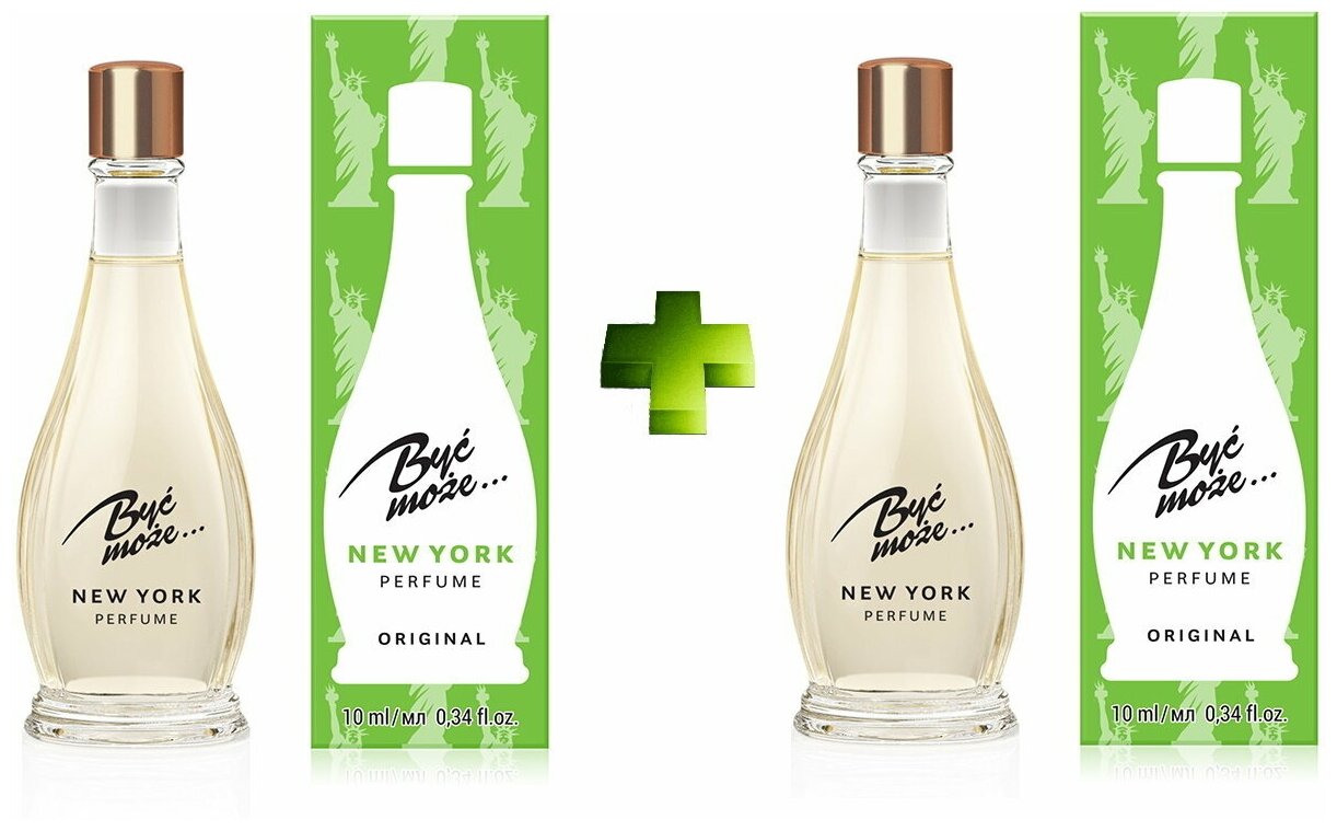 Byc Moze набор NEW YORK Быть Может- Double