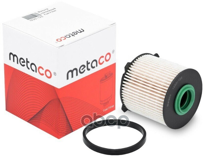 Фильтр топливный METACO арт. 1030-125