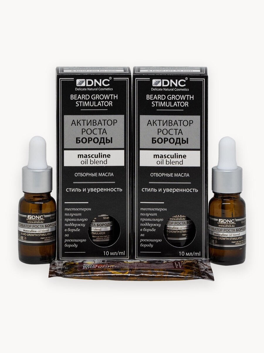 DNC Активатор Роста Бороды (10 мл) 2 шт + Подарок