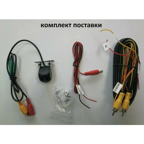 Купить Камера заднего вида AHD 1920 * 1080 Teyes - цена: 3000 ...