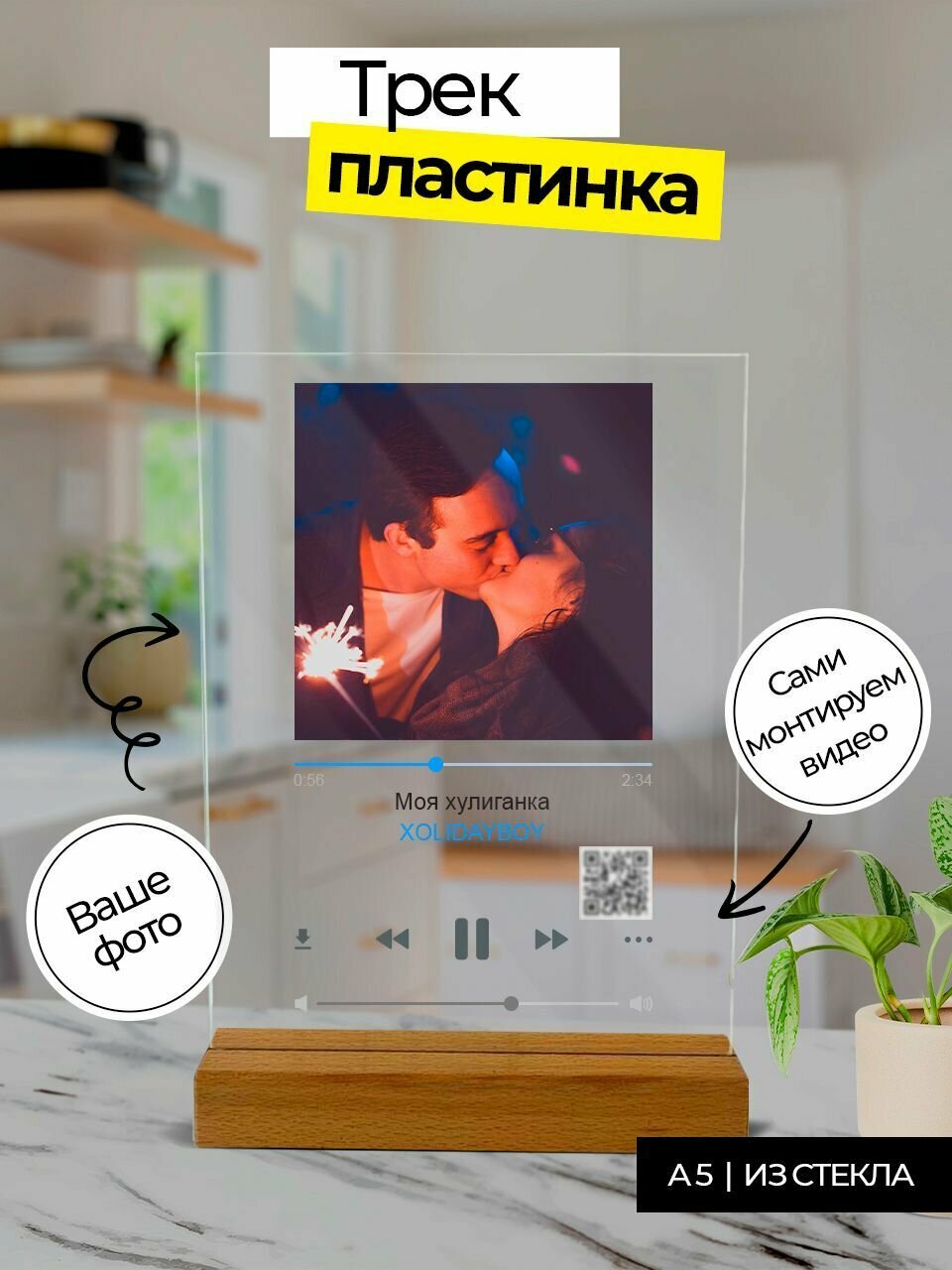 Картина интерьерная - подарок, оживающая при наведении камерой