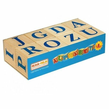 Кубики Алфавит английский, 8 шт.
