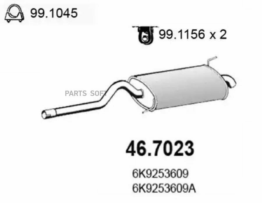 ASSO 46.7023 Задн. часть глушителя