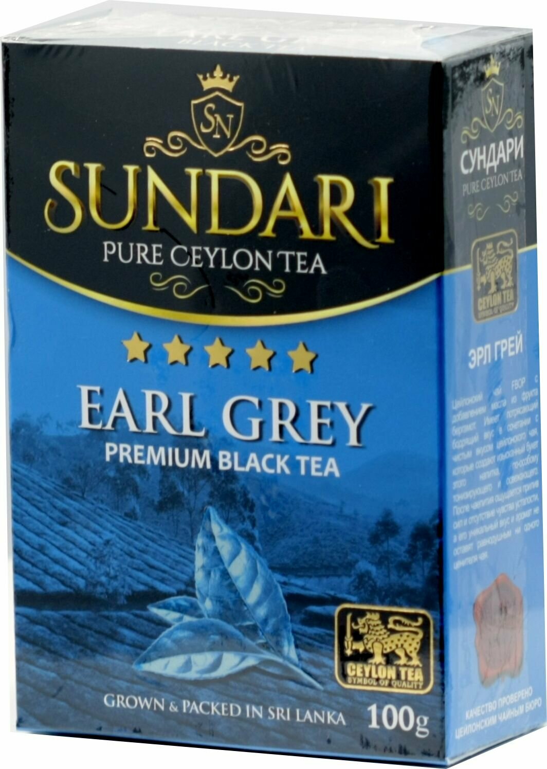 Sundari Чай Earl Grey, 100 г