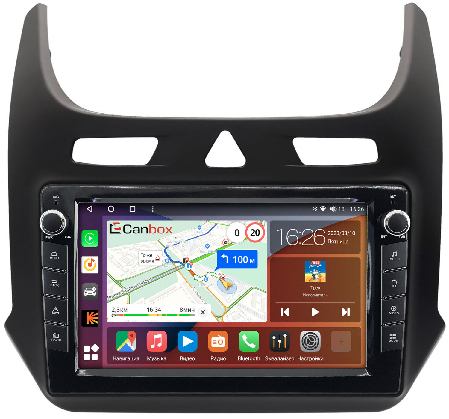 Штатная магнитола Canbox H-Line 7822-9-0560 Chevrolet Cobalt 2 2011-2026 (черная, матовая) Android 10 (4G-SIM, 4/32, DSP, IPS) С крутилками