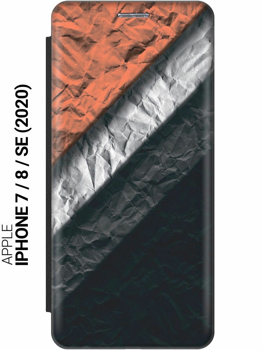 Чехол-книжка на Apple iPhone SE (2022) / SE (2020) / 8 / 7 / Эпл Айфон СЕ 2022 / СЕ 2020 / 8 / 7 с рисунком "Мятые полотна" черный