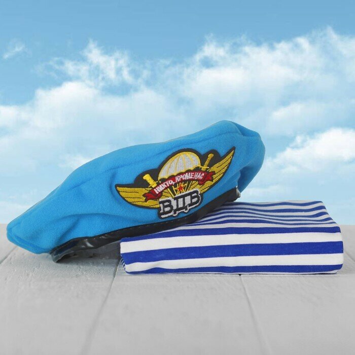 Берет Никто, кроме нас