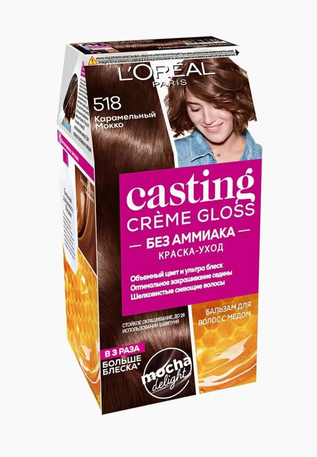 Кастинг Крем Глосс / Casting Creme Gloss - Краска-Уход 518 Карамельный мокко 180 мл