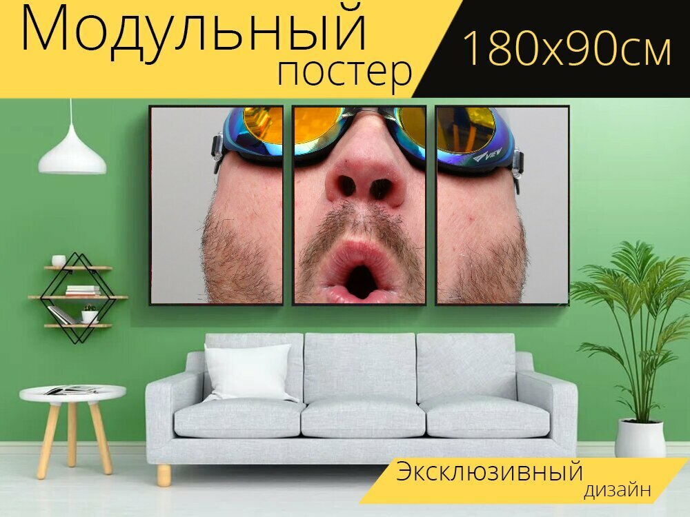 Модульный постер "Пловец, поза, лицо" 180 x 90 см. для интерьера