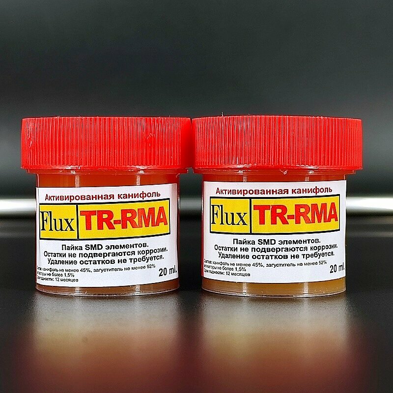 2шт/лот Флюс-гель паяльный индикаторный TR-RMA "Keller", 20мл