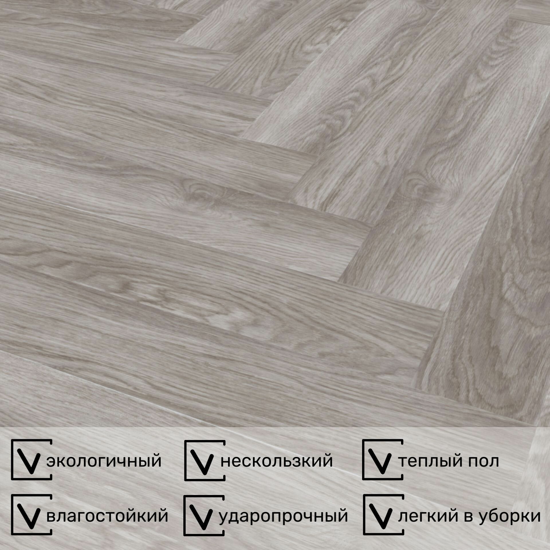 Кварц винил ламинат Fine Flex WOOD 42 класс, 2 мм, Дуб Кивач