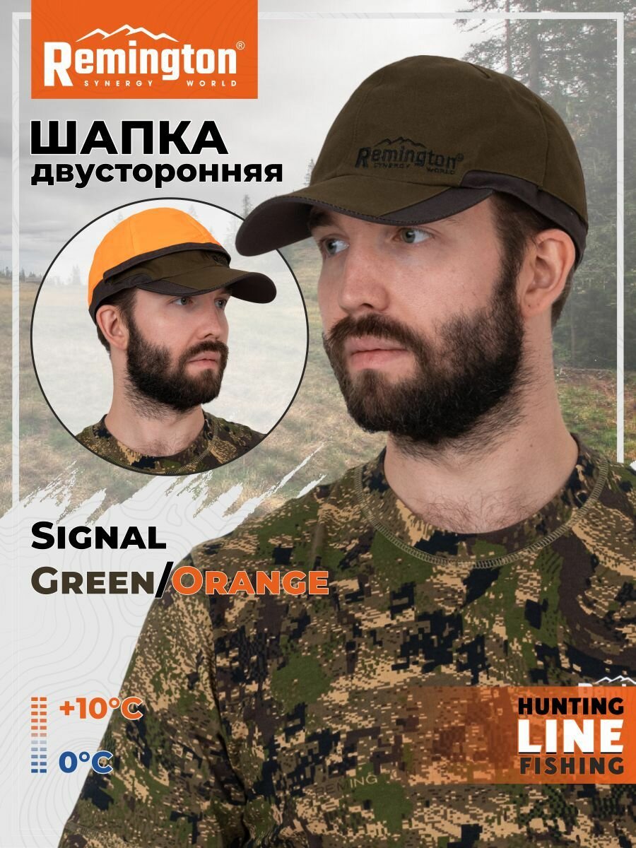 Кепка для мужчин