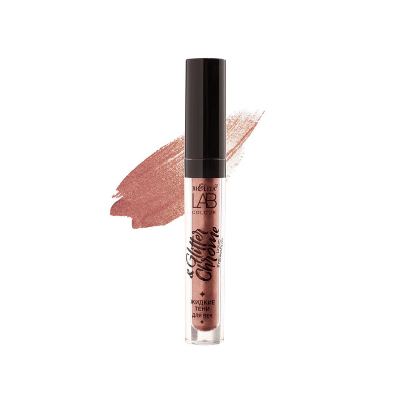 Belita LAB colour Жидкие тени для век Glitter&Chrome тон 07 Berry Midnight 2,6 мл