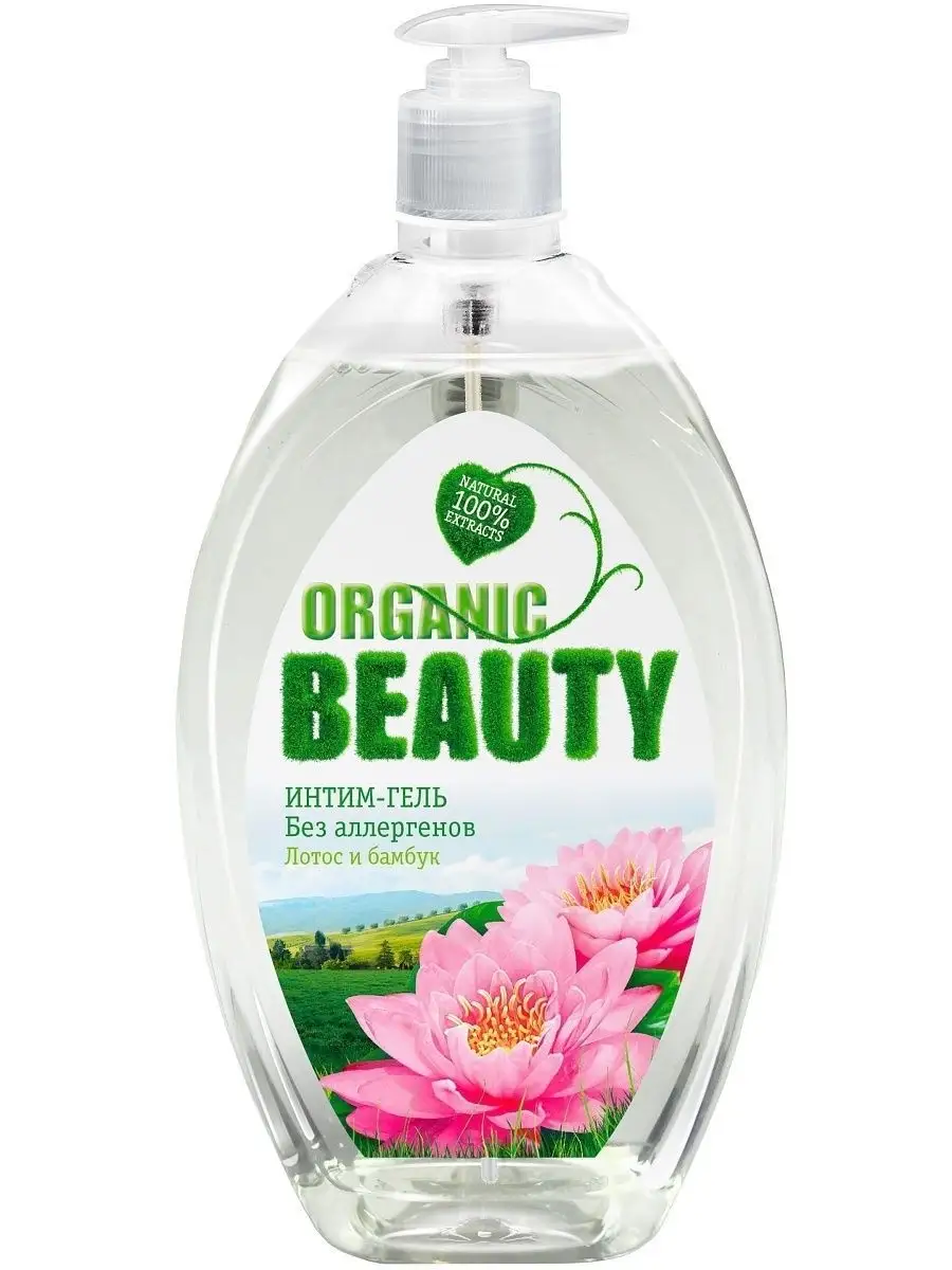 Гель для интимной гигиены Organic Beauty лотос и бамбук, 500 мл.