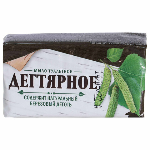 Мыло туалетное 140 г Чистые традиции, "Дегтярное", 147-2 (цена за 1 шт.)