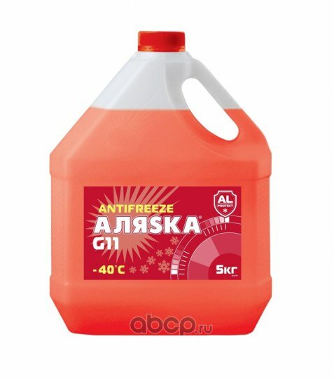 Антифриз аляска 40 g11 готовый -40c красный 5 кг 5527