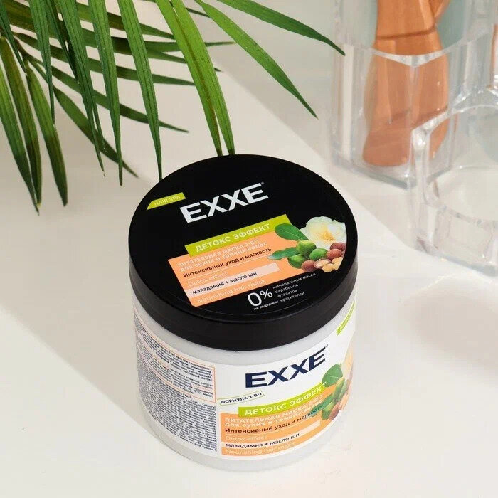 Маска для для сухих и тонких волос EXXE, 2в1, детокс эффект питательная, с маслом макадами и маслом ши, 500мл