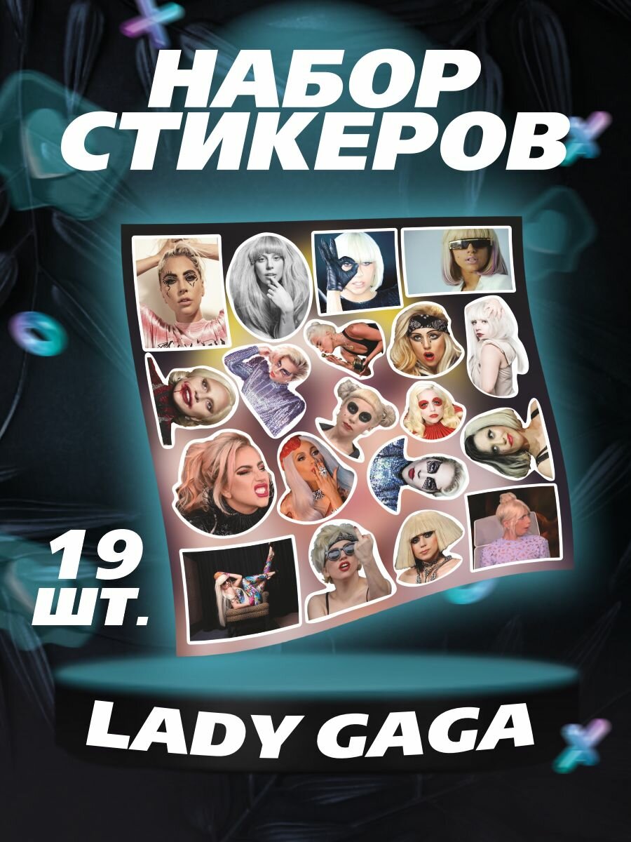 Наклейки на телефон Леди Гага стикеры Lady Gaga певица