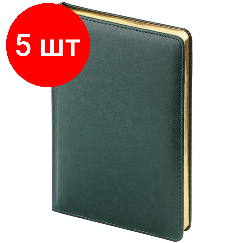 Комплект 5 штук, Ежедневник недатированный зелен, А5.145х205мм,136л, Sidney NEBRASKA 3-128/05