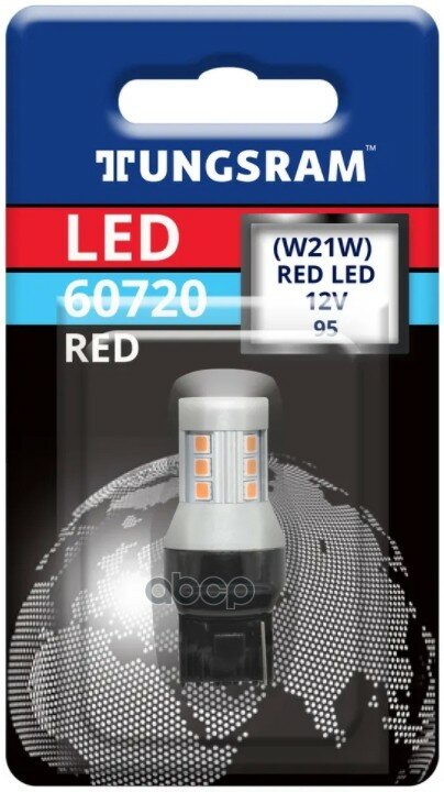 Лампа W21W 12V-LED (W3x16d) Red 3,0W (бл.1шт.) 93117024 TUNGSRAM арт. 60720BL1