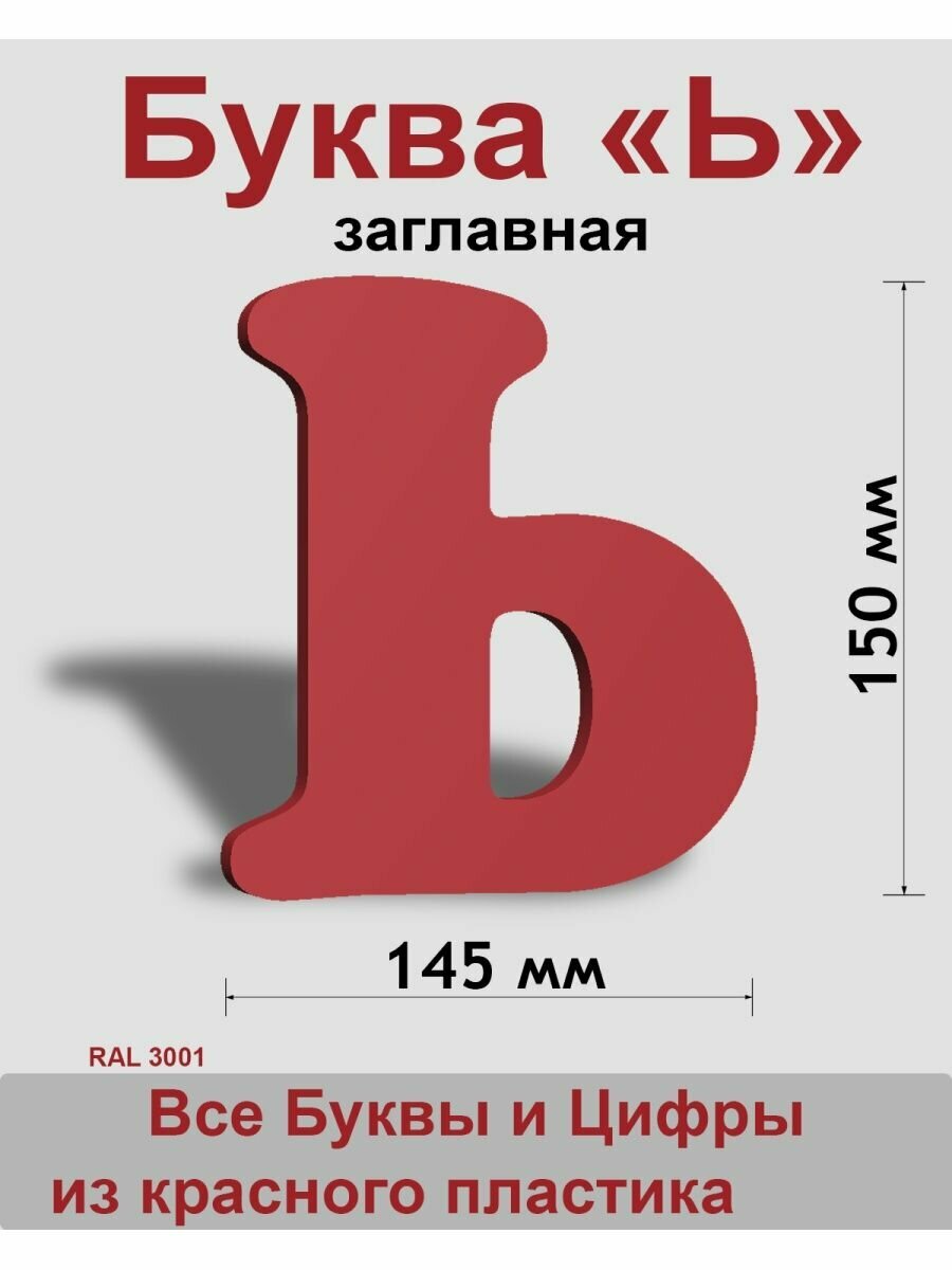 Вывеска