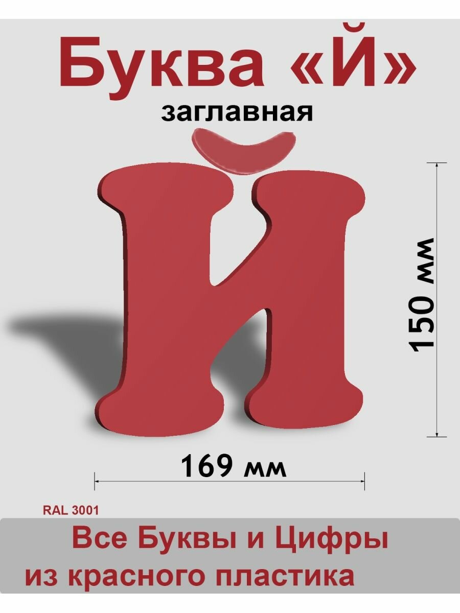 Вывеска