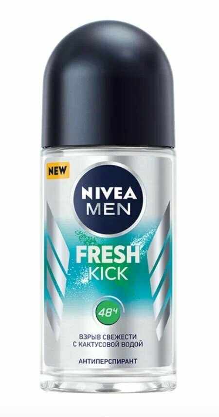 Набор из 3 штук Део-шарик мужской Nivea Men Fresh Kick 50мл