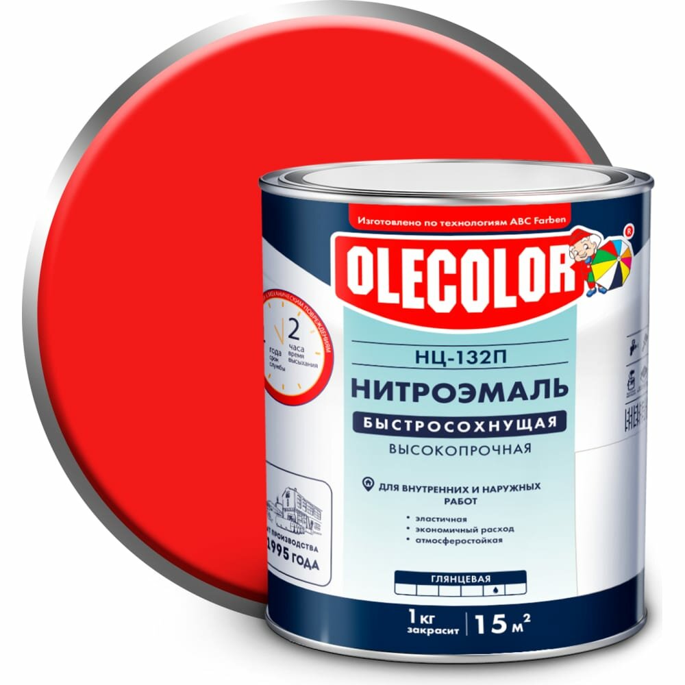 Эмаль Olecolor НЦ-132П