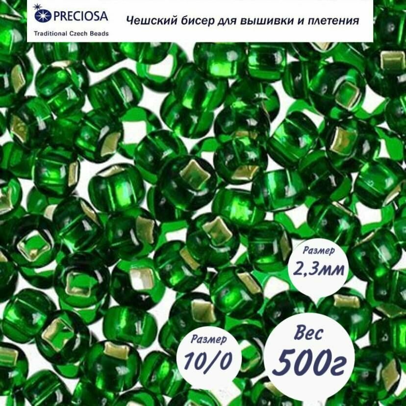 Чешский бисер Preciosa с квадратной серединкой 33129/57060/10-(500г) .